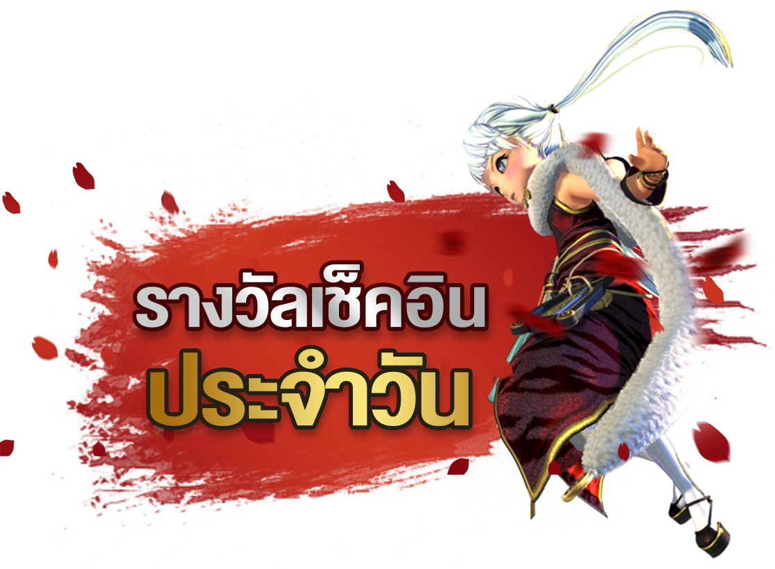 BNS RED